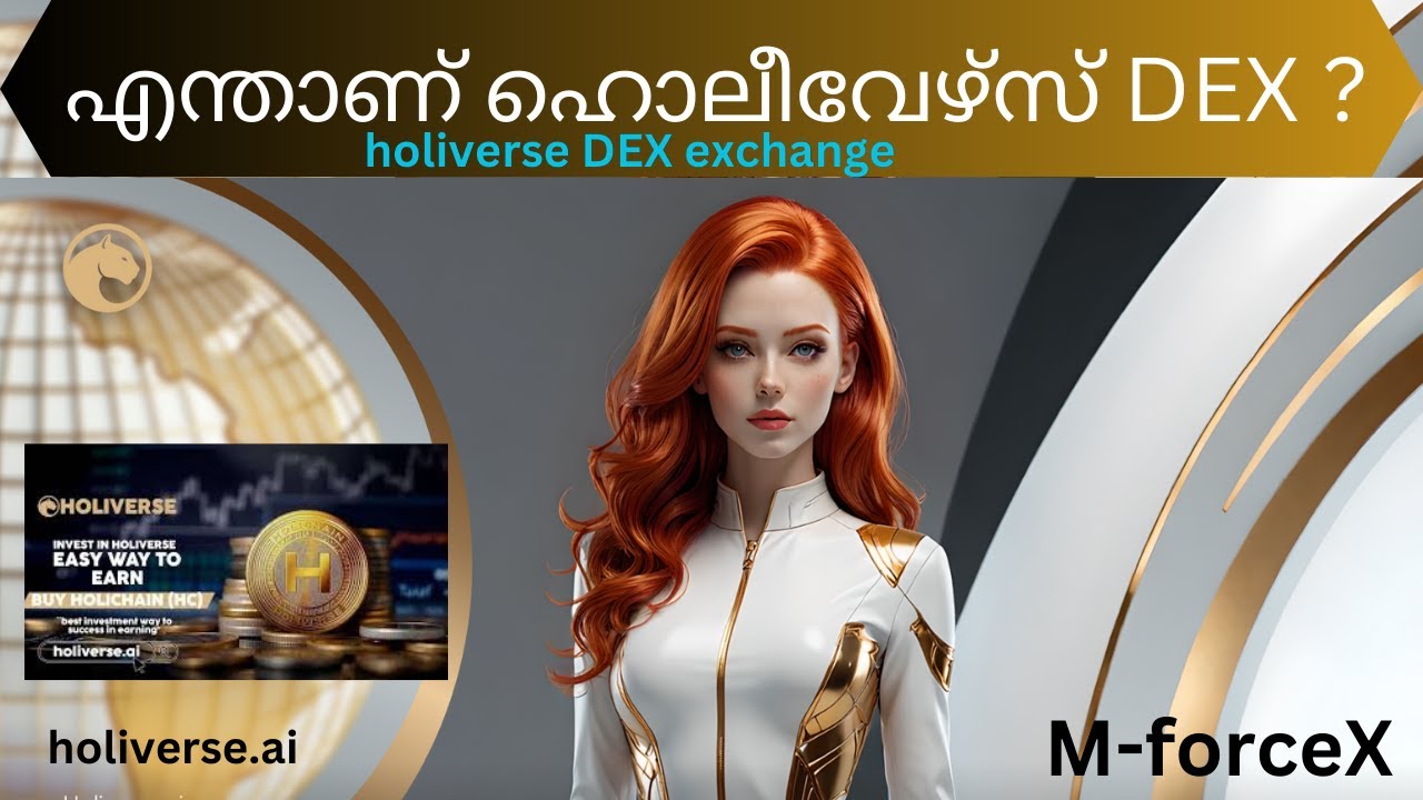 എന്താണ് ഹൊലീവേഴ്സ് DEX ? || holiverse coin how to buy&cell - YouTube