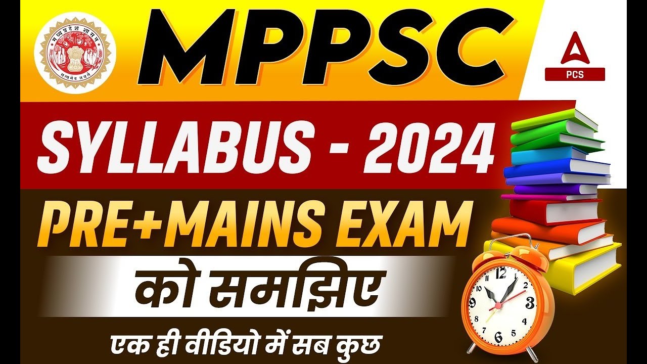 MPPSC Pre Syllabus and Mains Syllabus 2024 | MPPSC Syllabus Detailed ...