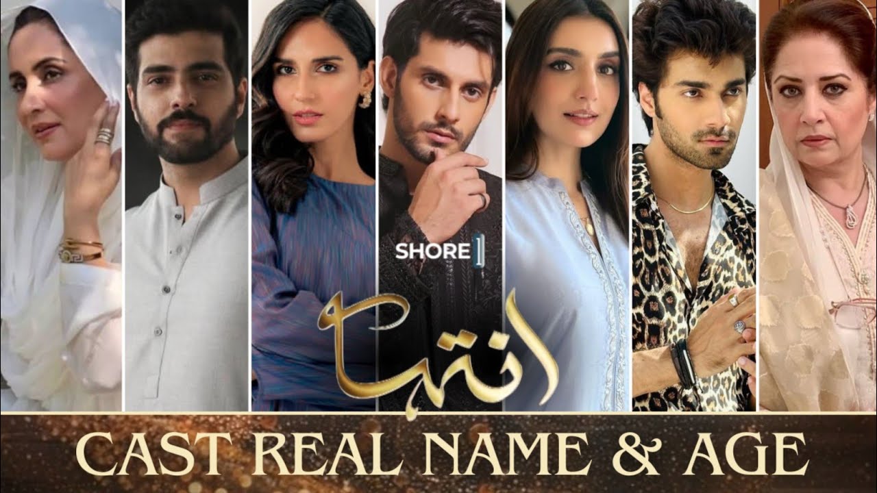 Inteha | Cast Real Name & Age | ARY Digital Drama | Zainab Mazhar ...