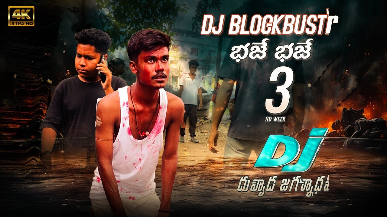 DJ Movie Best Scene | Allu Arjun | Pooja Hegde | Blockbuster South ...