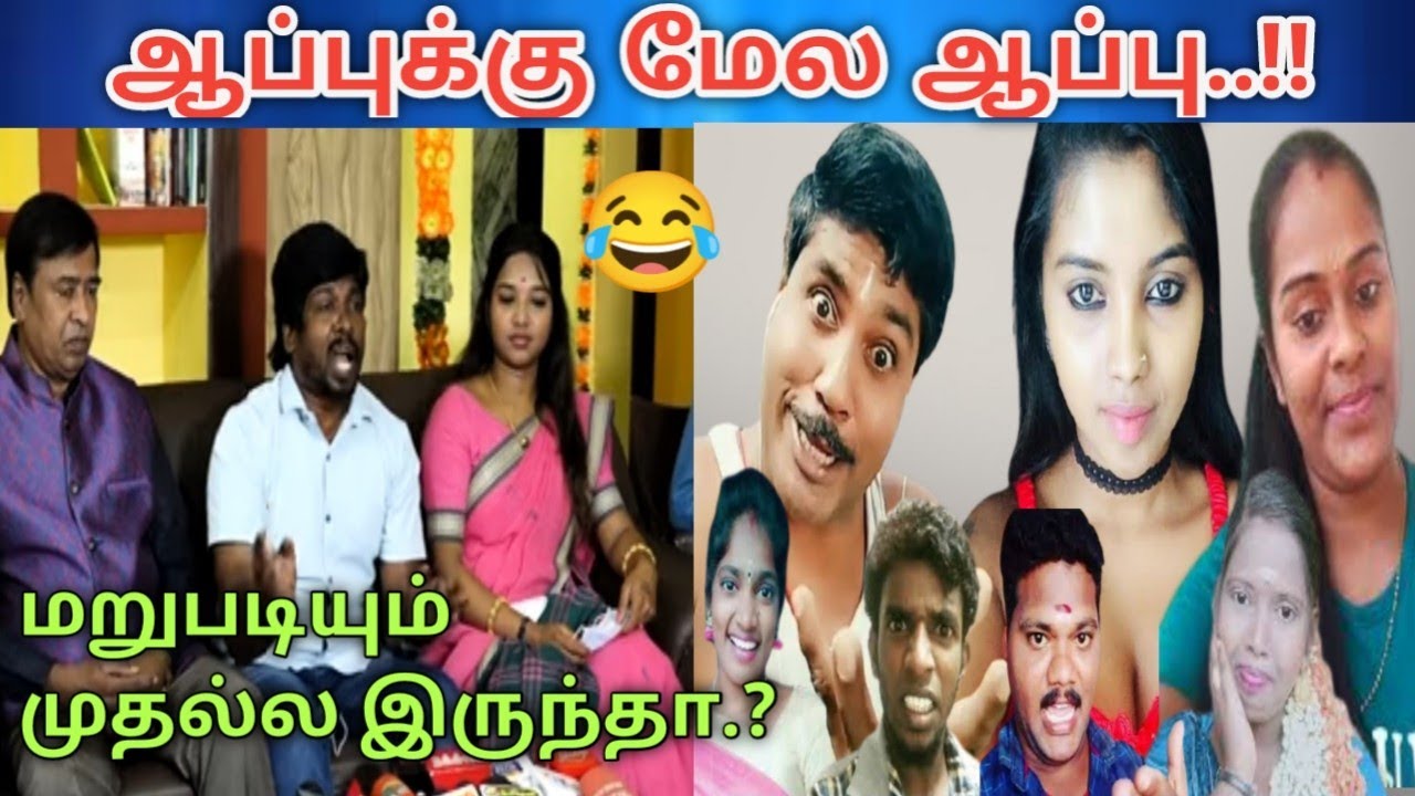 rowdy baby Surya | gp Muthu | trichy sathana | kadhal sukumar press ...