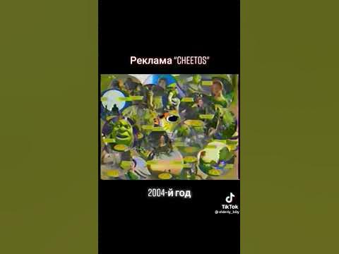 реклама читолс 2004 г - YouTube