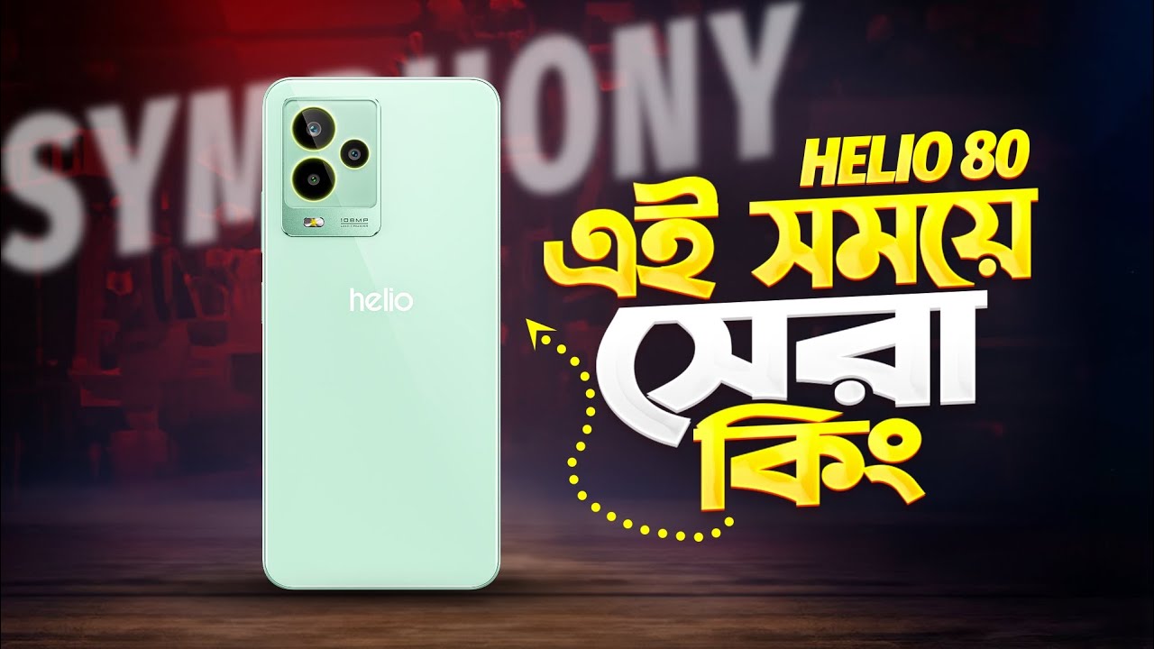 Symphony helio 80 Review 🔥 6.7" FHD+ AMOLED 120Hz | Helio G99 | 108MP ...