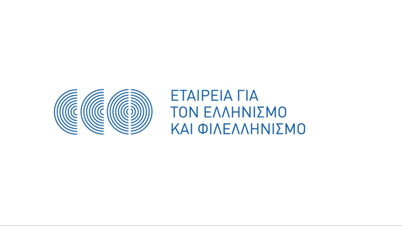 Εταιρεία για τον Ελληνισμό και Φιλελληνισμό Live Stream - YouTube