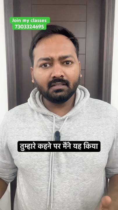 किसी के कहने पर in English | Learn English with shorts #spokenenglish #learnenglish # ...