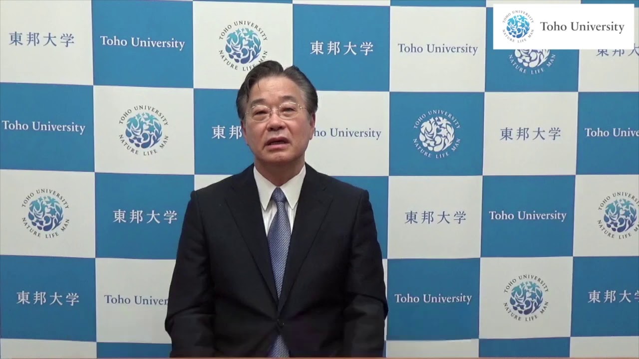สารแสดงความยินดีจาก: Toho University Japan - YouTube