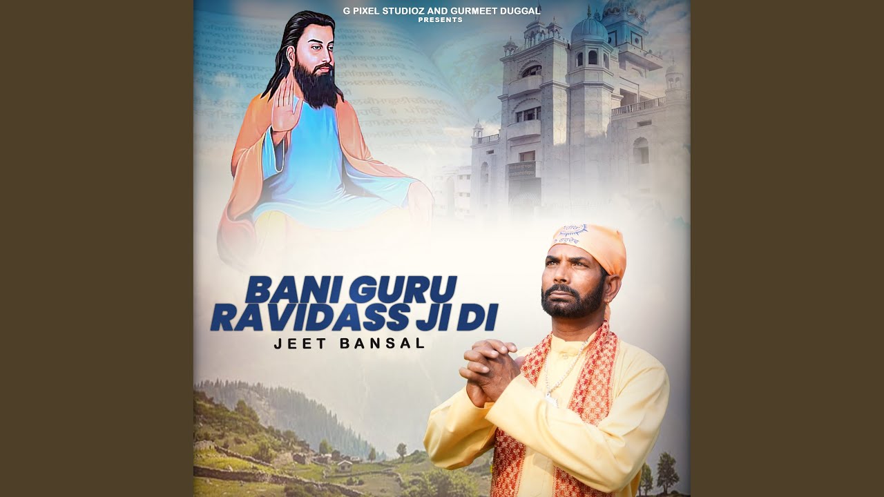 Bani Guru Ravidass Ji Di - YouTube