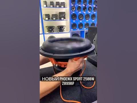 Новый мощный саб 🔥 - YouTube