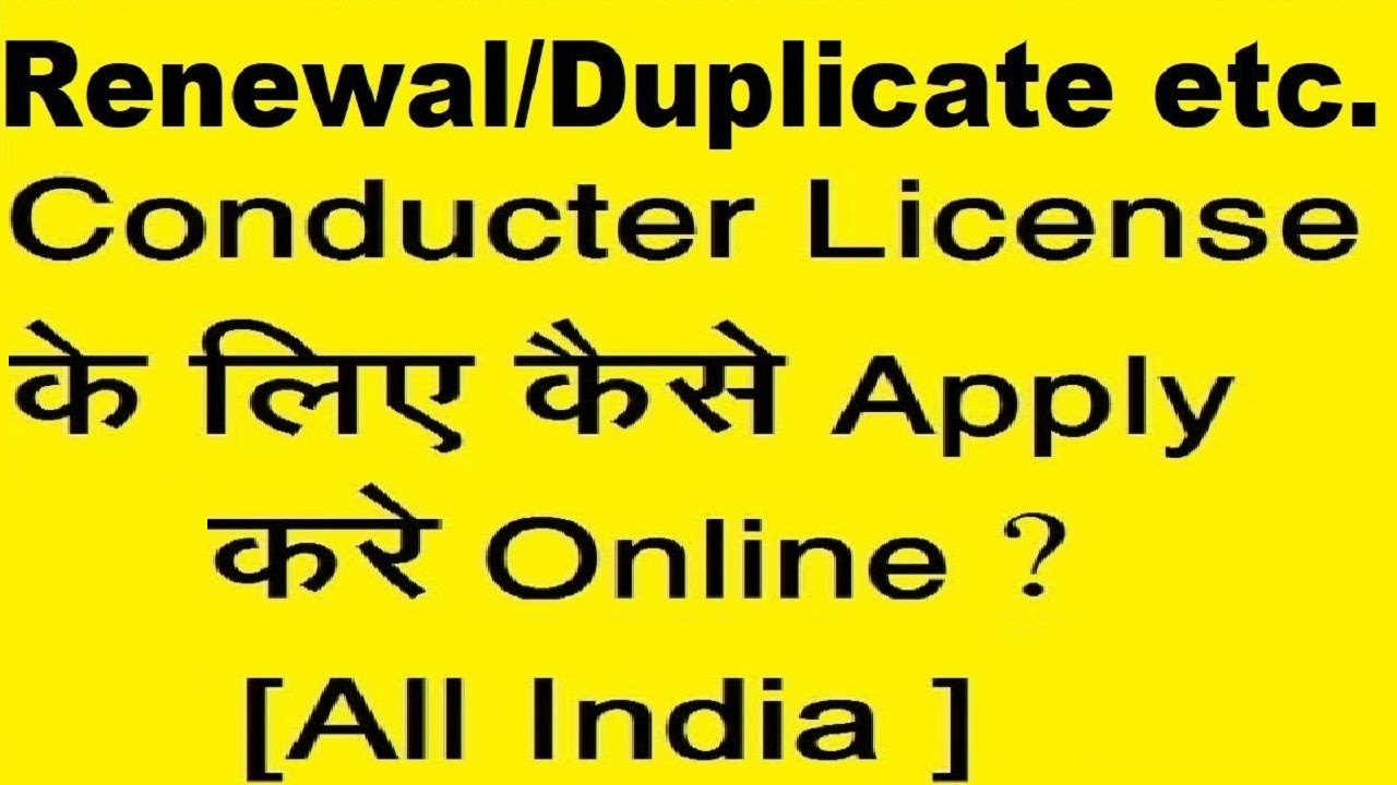 How To Apply For Renewal/Duplicate conductor Licence Online - YouTube