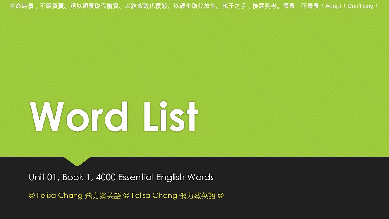 U01 B1 Word List YouTube u01-b1-word-list-youtube