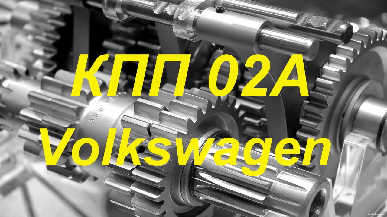 Минитрактор самодельный. Блокировка дифференциала КПП VW 02A - YouTube