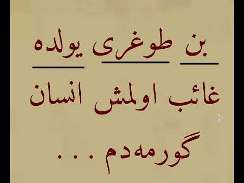 OSMANLICA METİN OKUMA - OSMANLICA KOLAY METİNLER #15