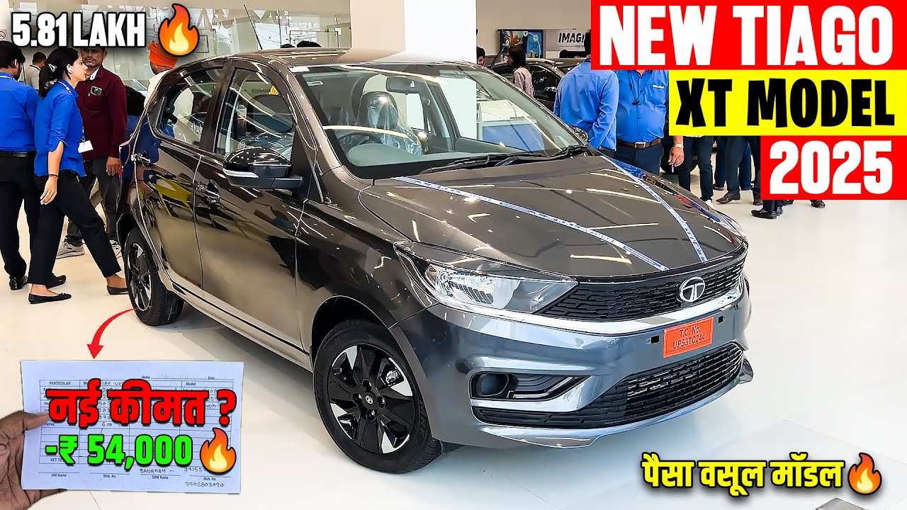 Tata Tiago XT 2025 Model | GST के बाद ₹54 हजार का छूट 🔥 | Tata Tiago XT ...