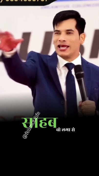 अमीर आदमी बनना है तो ये सुनो🔊👤🧠💥 Motivation New Motivational