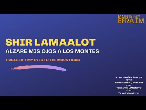 SHIR LAMAALOT - YOSEF KARDUNER