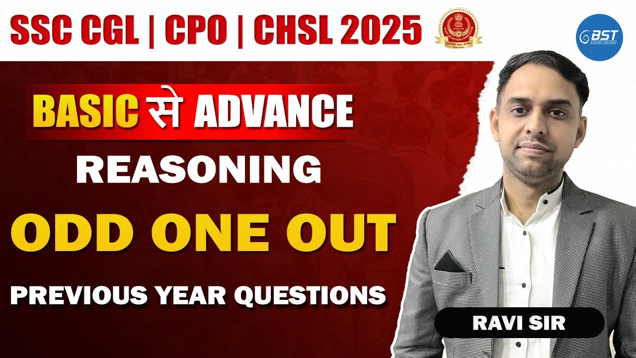 SSC CGL | CHSL | CPO 2025 | Odd One Out Reasoning | Previous Year ...