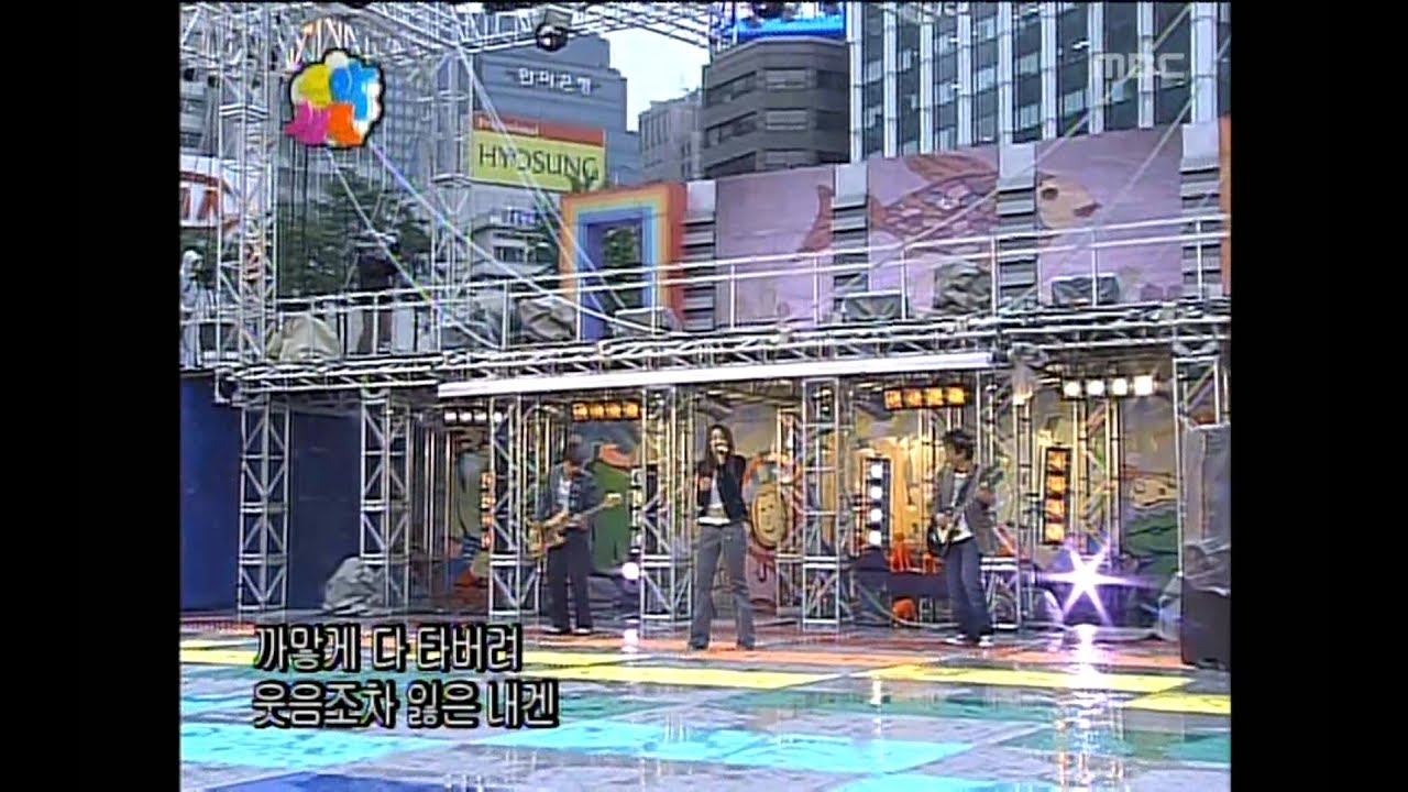 Loveholic - Sky, 러브홀릭 - 스카이, Music Camp 20040911 - YouTube