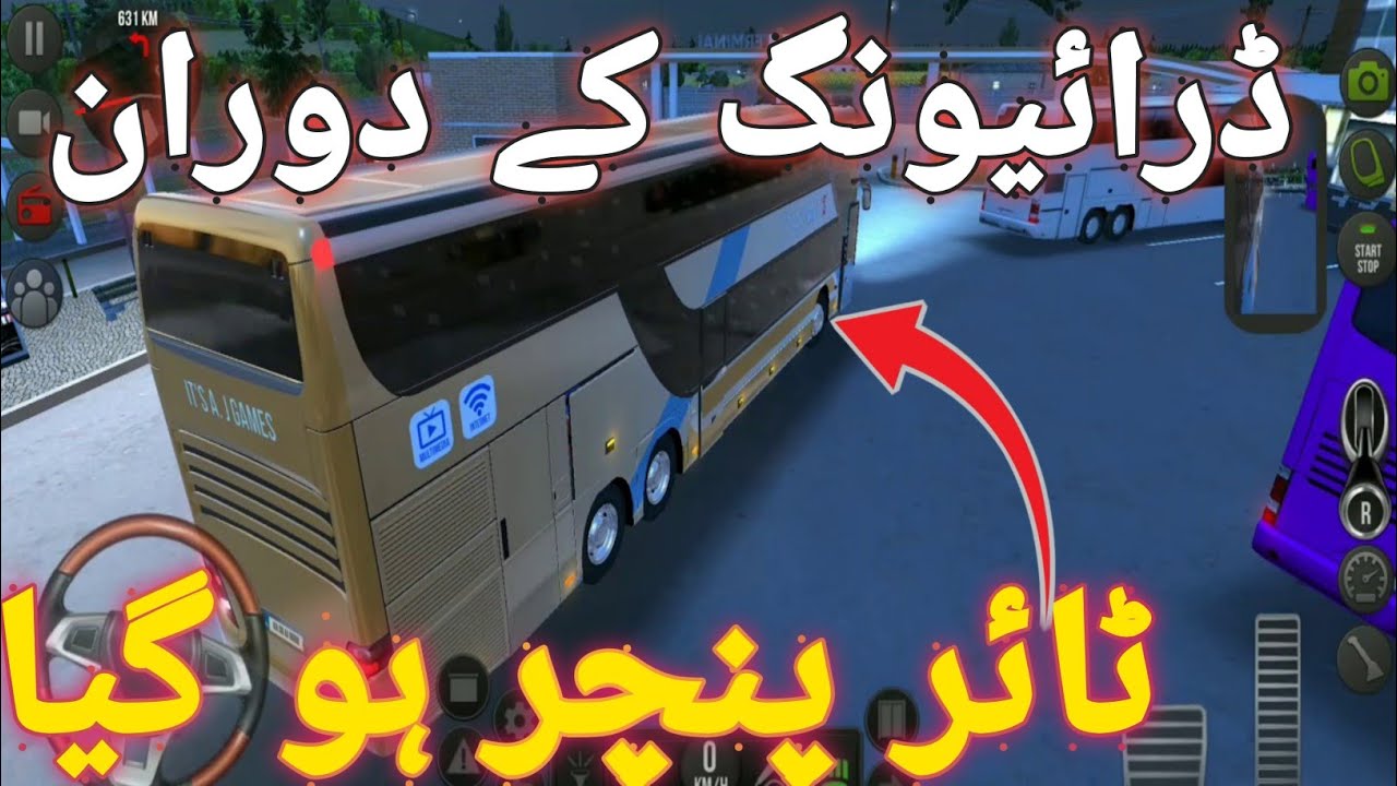 "Tire puncher during drive 😱: Bus Simulator Ultimate Challenge" - YouTube