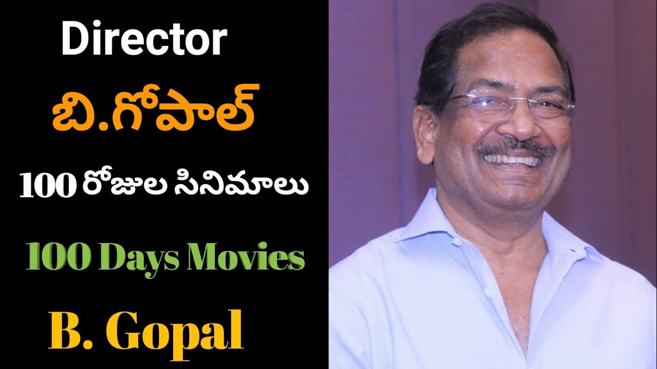 Director B Gopal 100 Days Movies List / director b gopal movies - YouTube