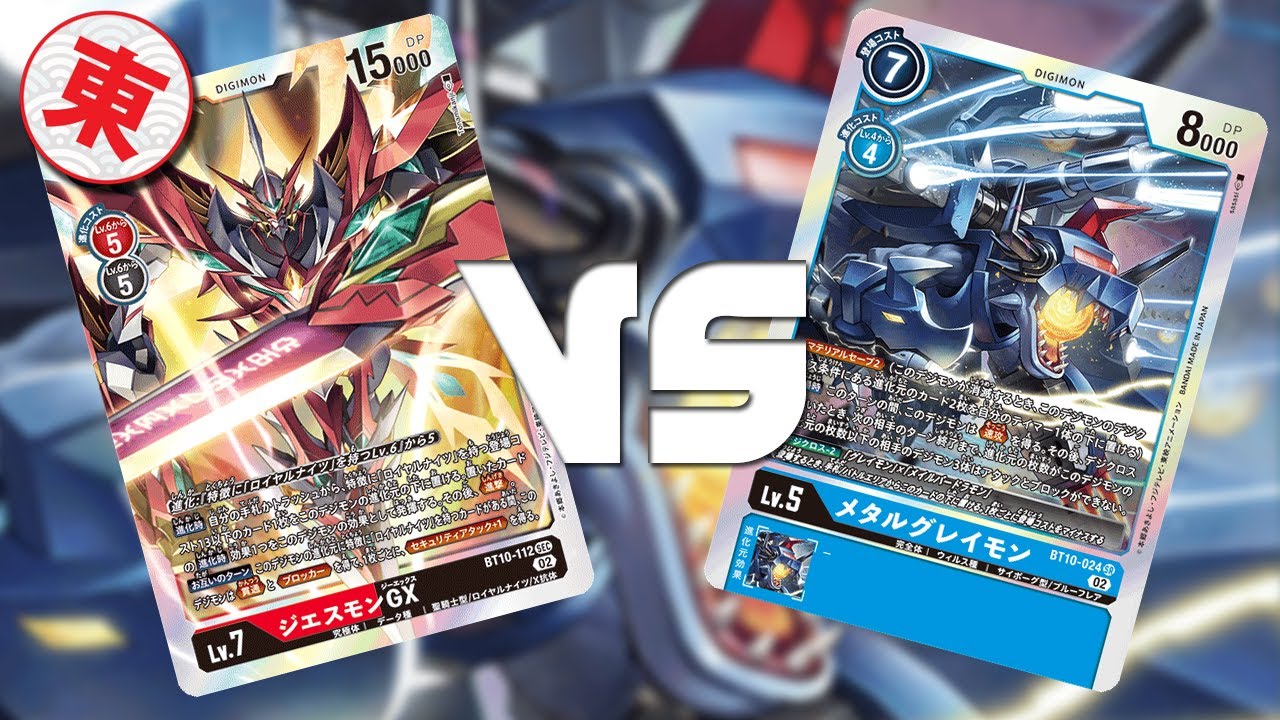 How to use [and beat] Blue Flare - YouTube