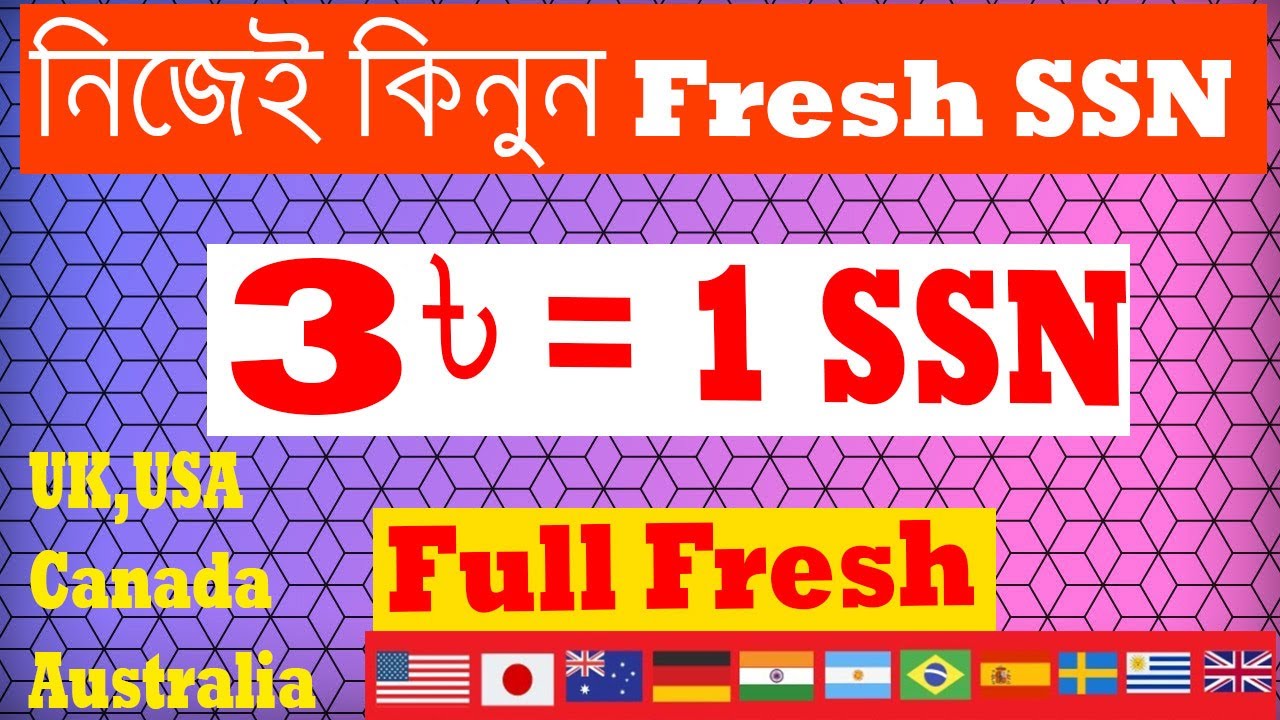 How To Buy Uk usa canada aus Fresh And Real SSN At Low Rate Ssndob how-to-buy-uk-usa-canada-aus-fresh-and-real-ssn-at-low-rate-ssndob