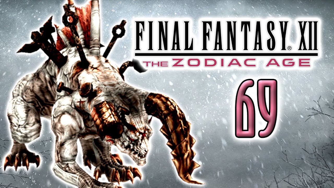 FINAL FANTASY 12 THE ZODIAC AGE 69 Fabunil Schickt Mich In Den final-fantasy-12-the-zodiac-age-69-fabunil-schickt-mich-in-den