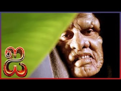 I (ஐ) 2015 Tamil | Full Movie | Vikram | Shankar | Amy Jackson | Suresh Gopi | Aascar Film