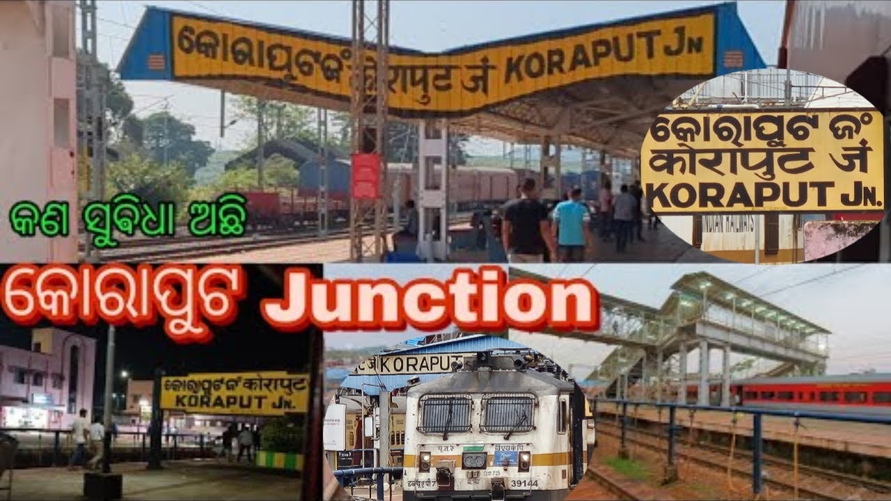 KORAPUT RAILWAY STATION #koraput #railwaystation #koraputrailwaystation ...