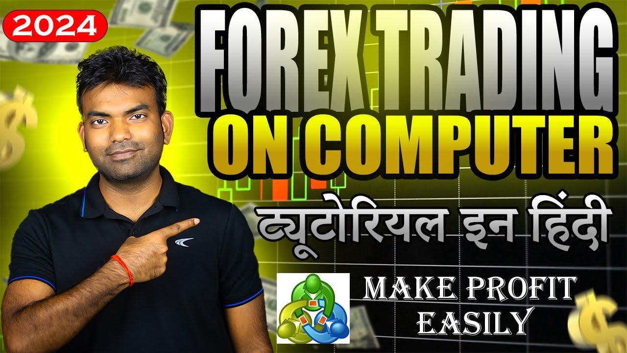 How To Do Forex Trading on PC || MT4 MT5 on PC or Laptop Full Tutorial ...