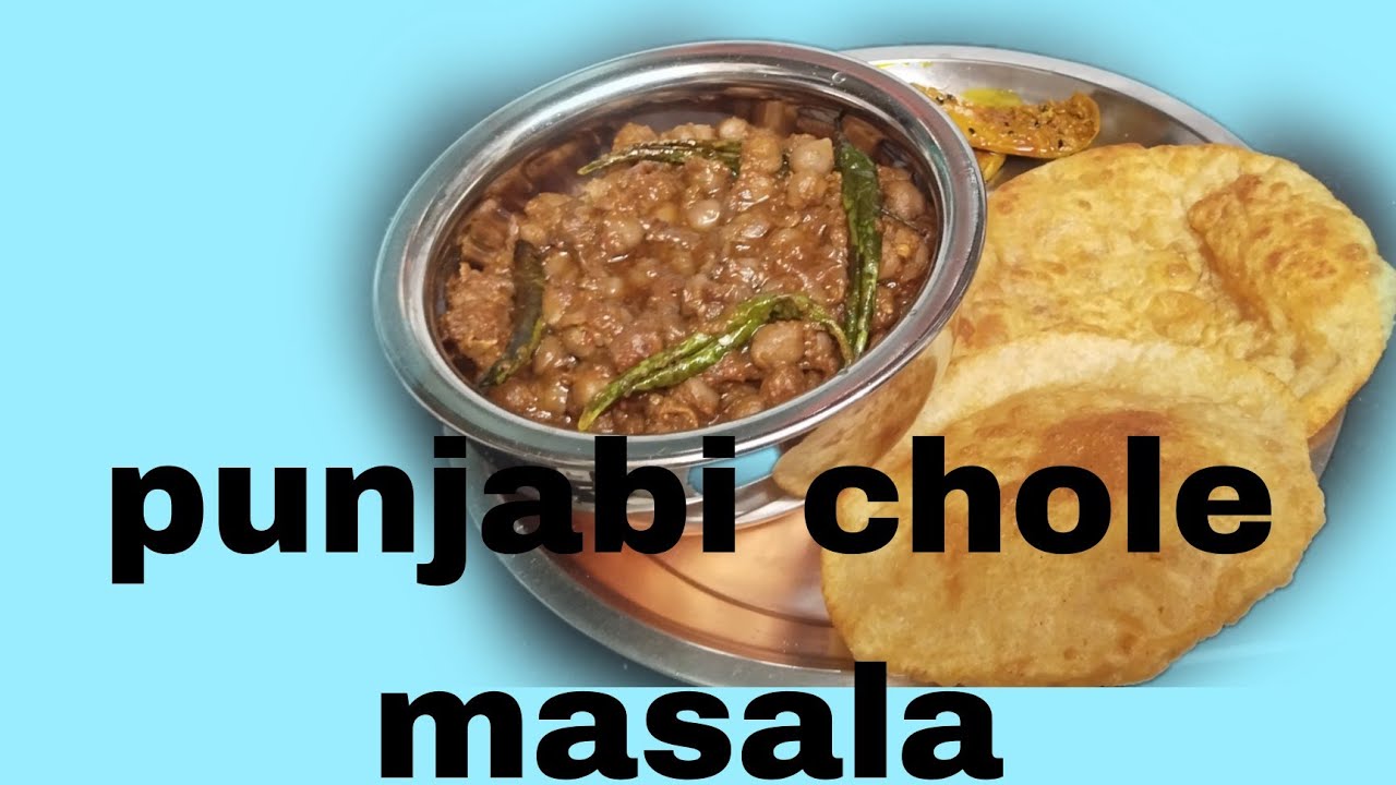 punjabi style chole masala recipe || Simple Trick &easy chana masala ...