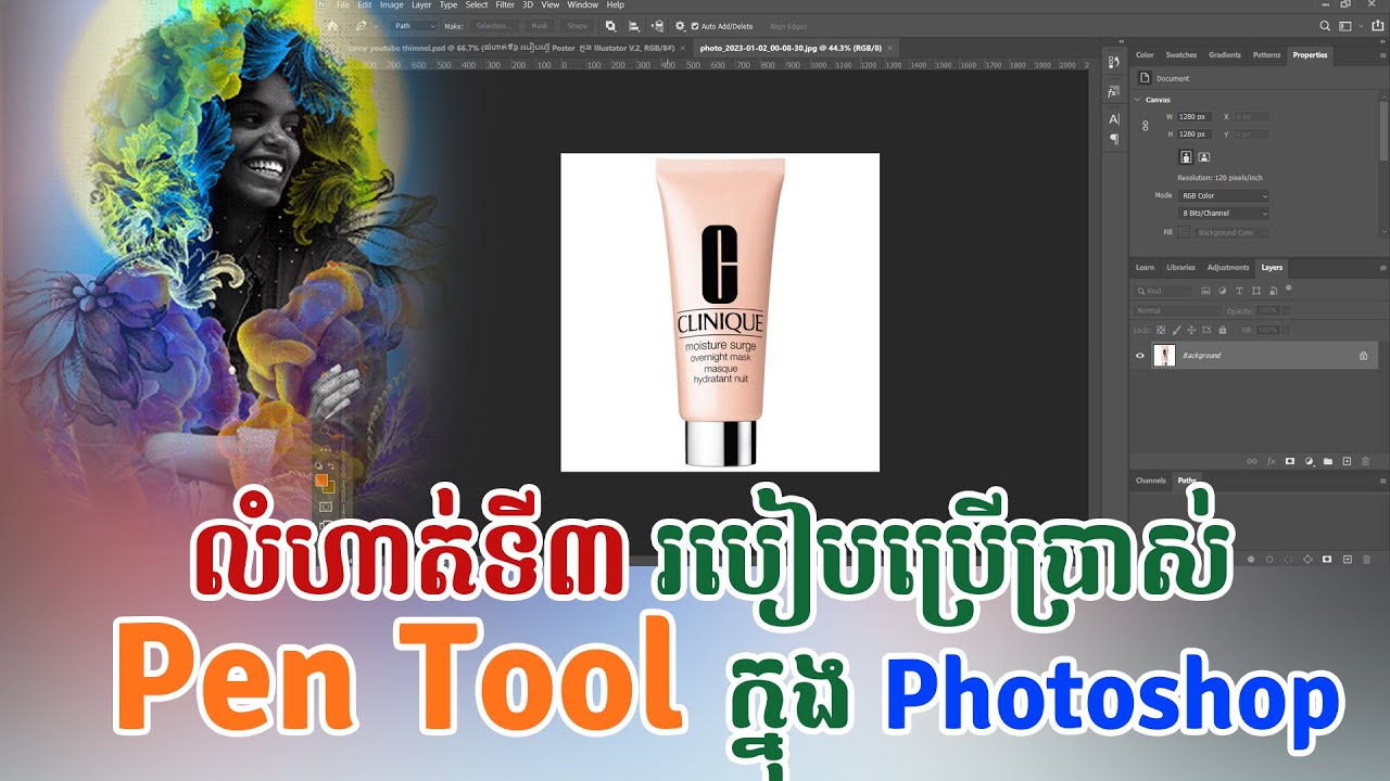 លំហាត់ទី៣ របៀបកាត់រូបភាព ដោយប្រើ Pen Tools V1 - YouTube