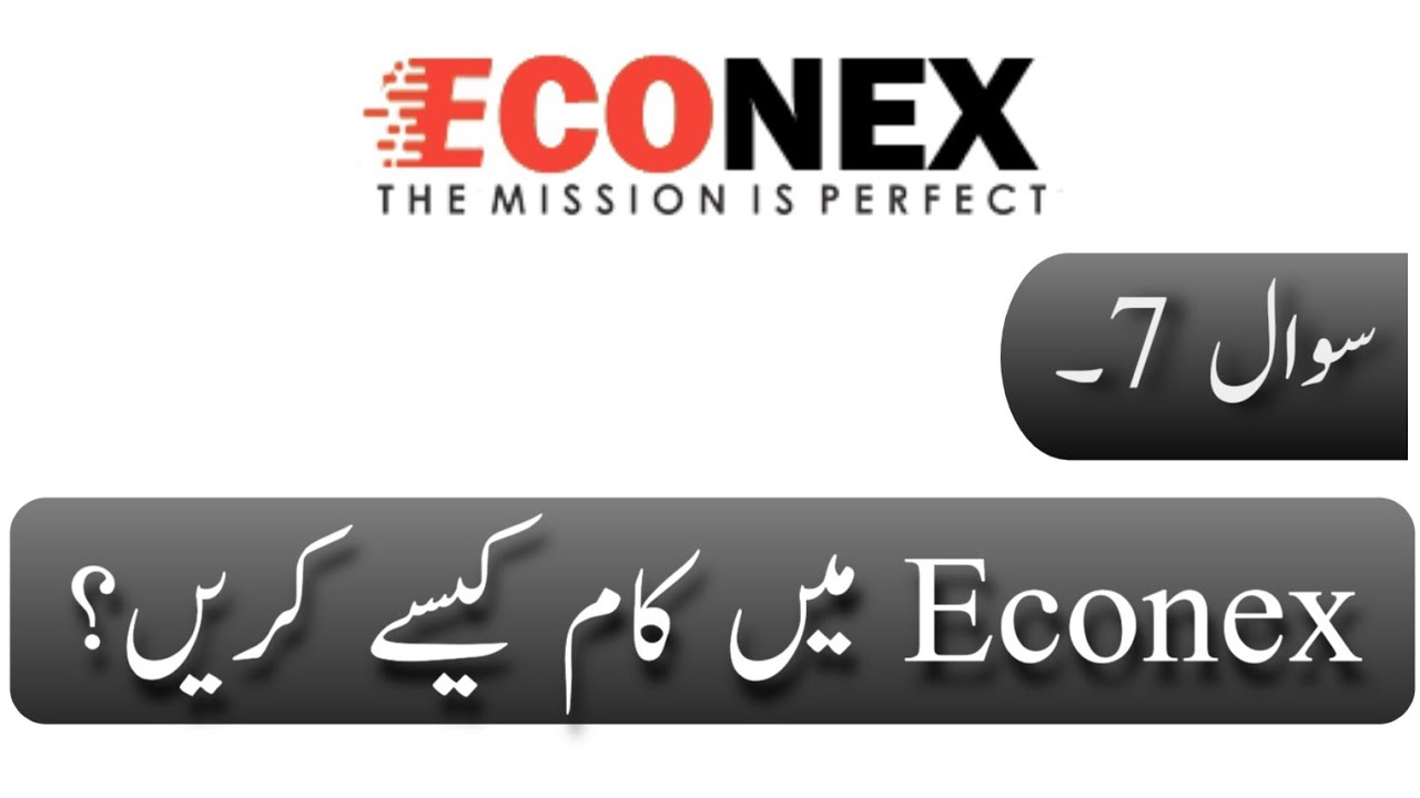 Econex company | How to do work with Econex |econex training - YouTube