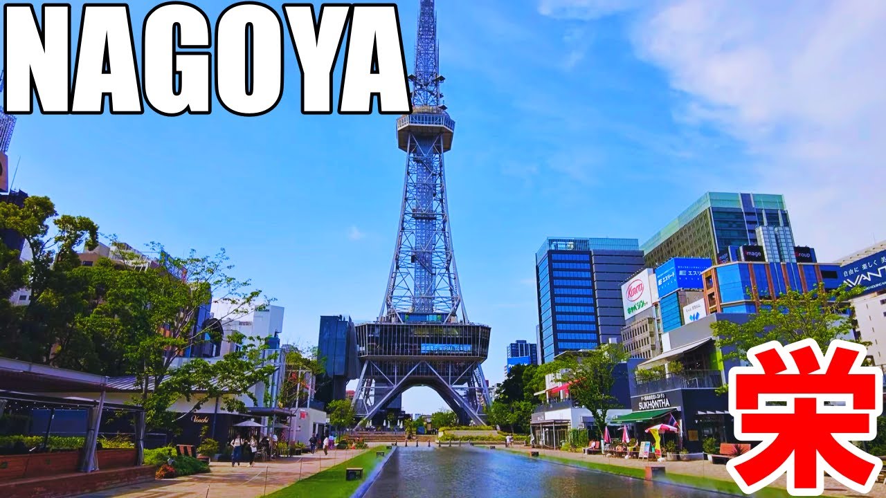 【名古屋】名古屋の繁華街『栄』エリアを散策 Stroll Around Nagoya's Downtown Sakae 4K - YouTube