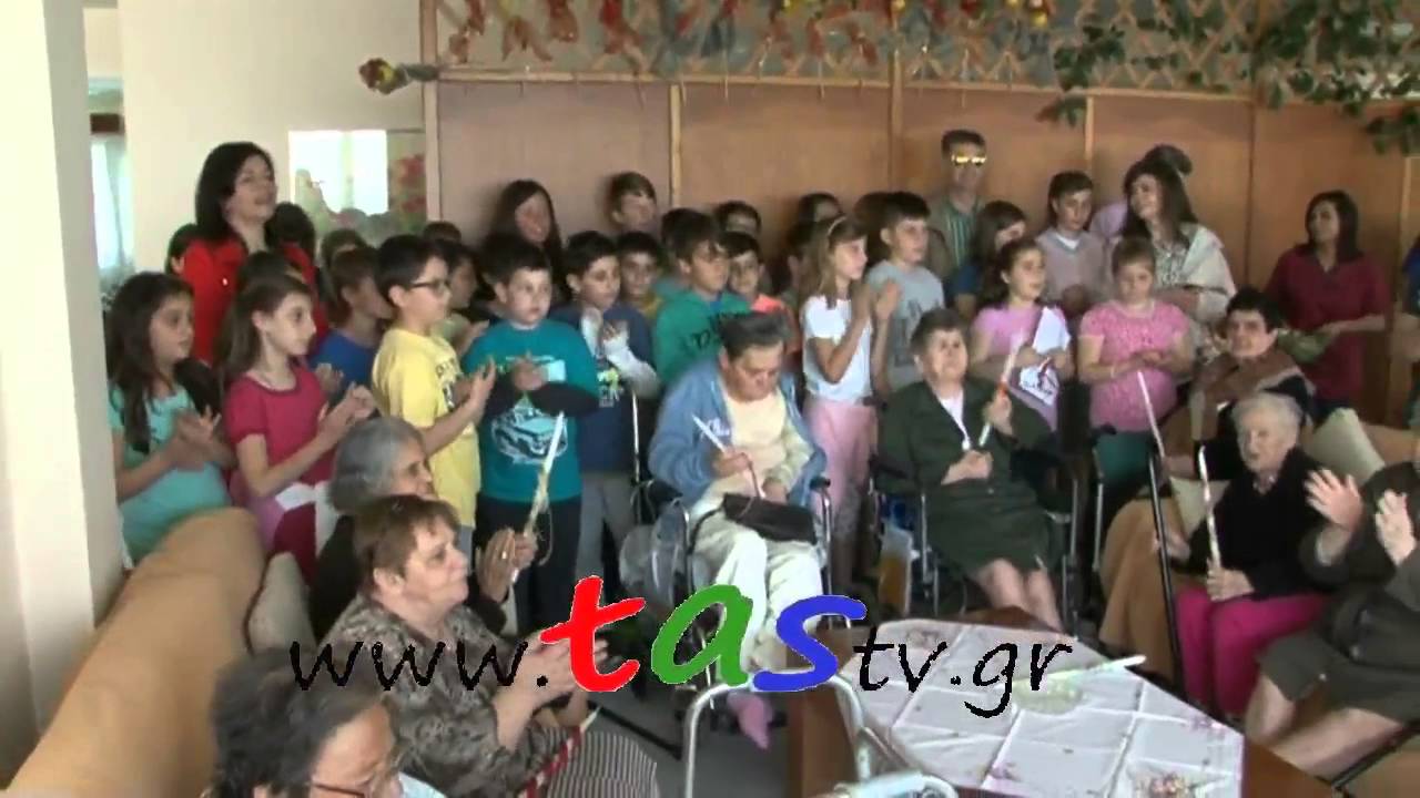 ΕΔΕΣΣΑ : ΕΠΙΣΚΕΨΗ ΣΤΟ ΓΗΡΟΚΟΜΕΙΟ 9ου ΔΗΜ. ΣΧΟΛΕΙΟΥ ΕΔΕΣΣΑΣ - YouTube