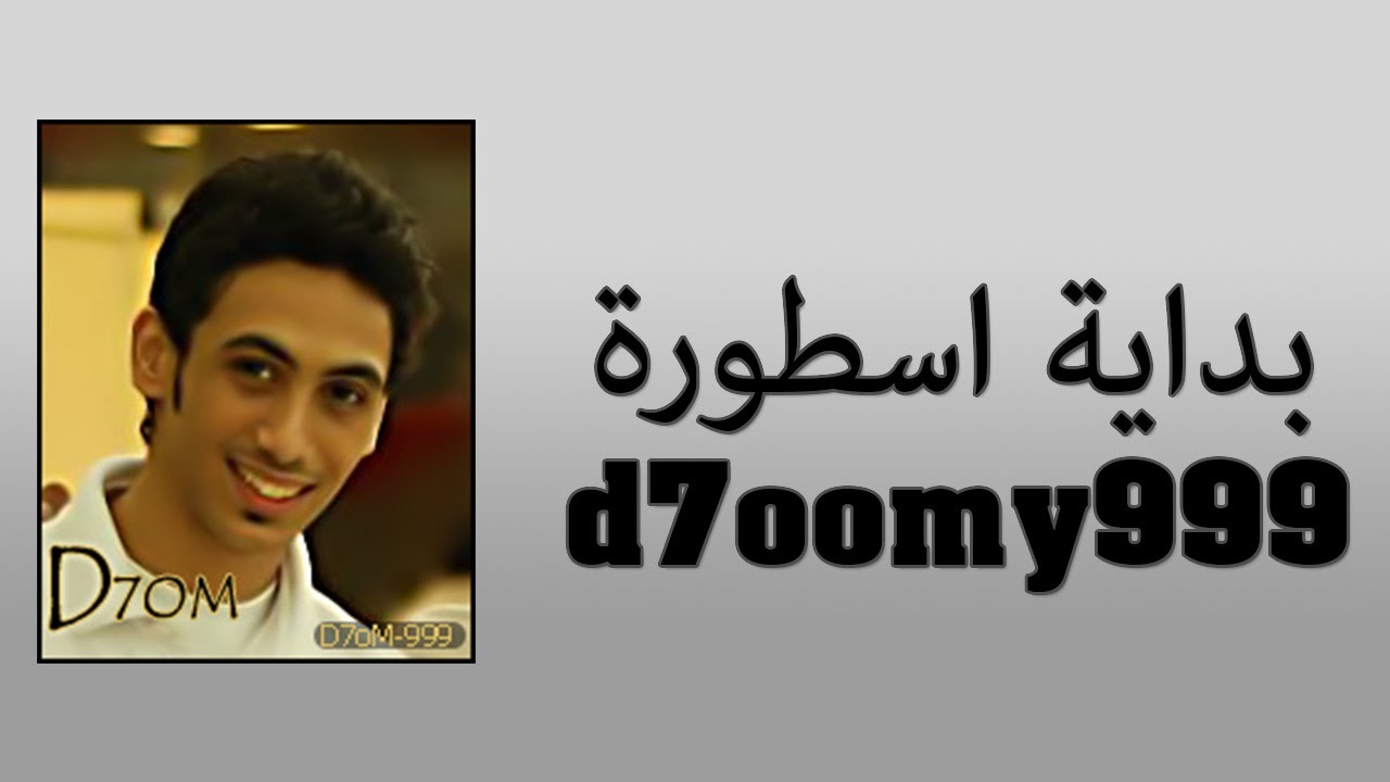 d7oomy999 - YouTube