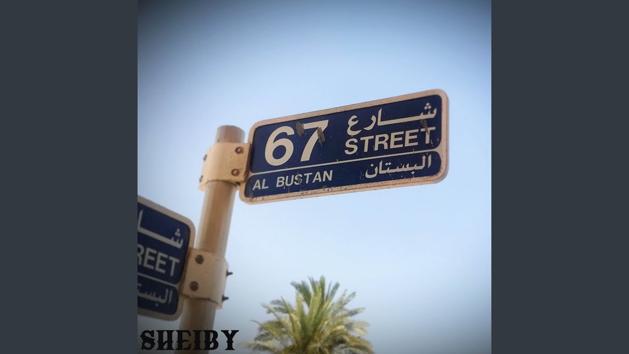 67 Street - YouTube