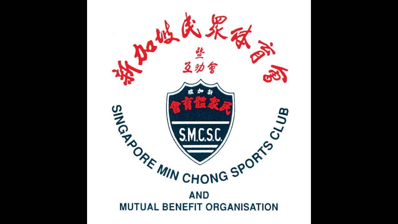 Min Chong Sports Celebrate 70TH - 大锣鼓迎宾 - 2 - YouTube