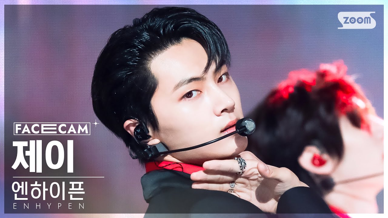 [페이스캠4K] 엔하이픈 제이 'Bite Me' (ENHYPEN JAY FaceCam) @SBS Inkigayo 230604 ...
