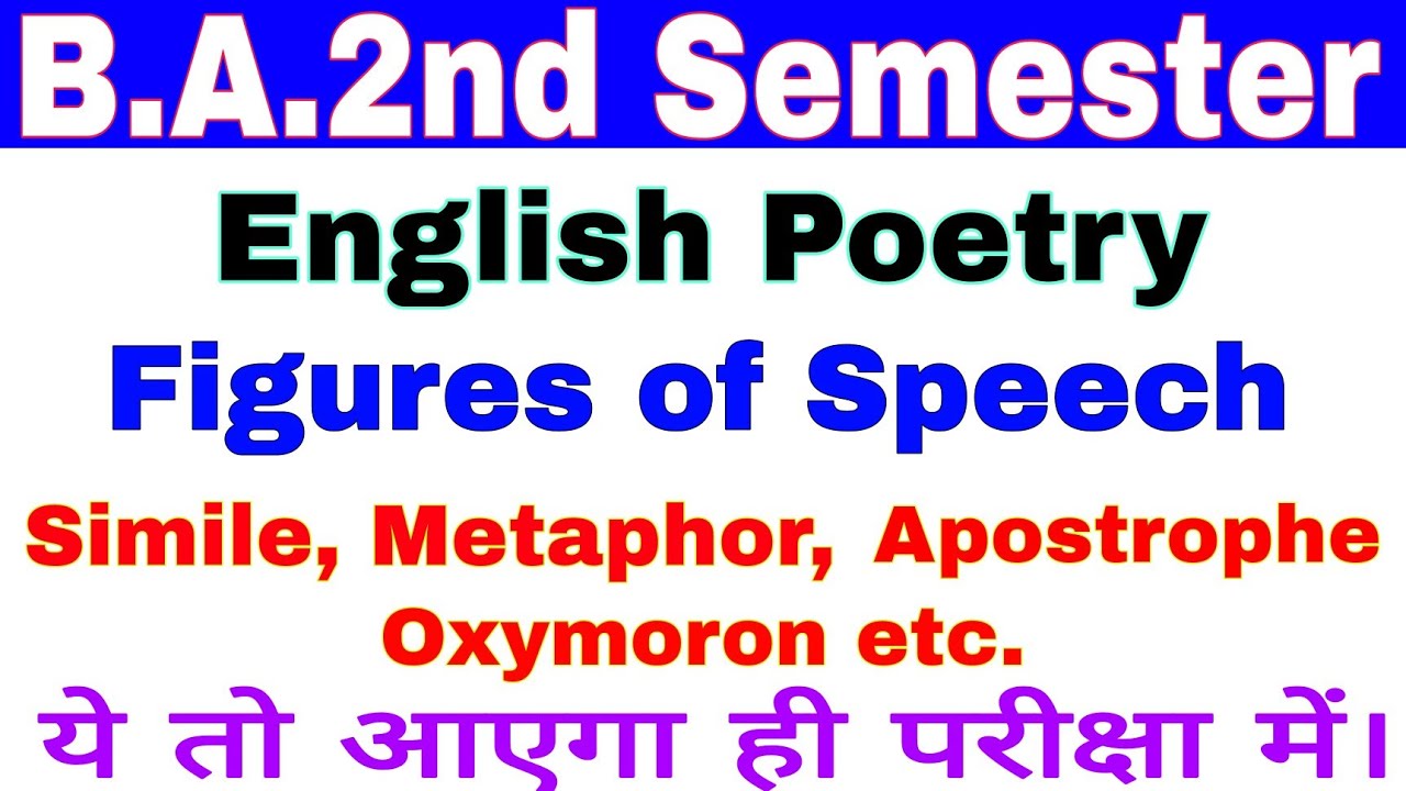 B.A.2nd Semester | English Poetry | Definition of Figure of Speech | ये ...