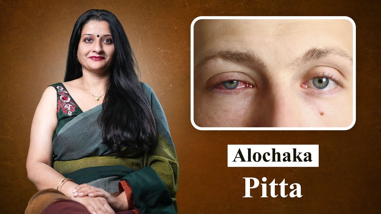 Alochaka pitta meaning and it’s balance and imbalance - YouTube