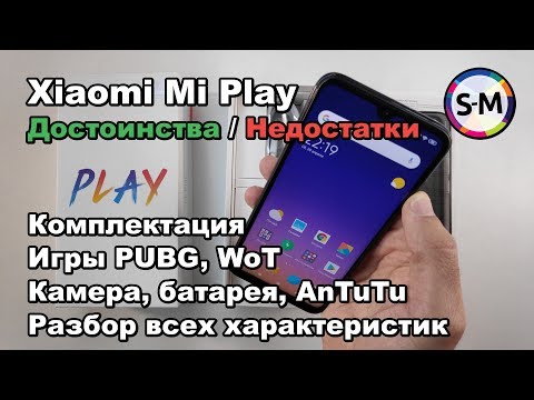 Полный обзор cмартфона Xiaomi Mi Play