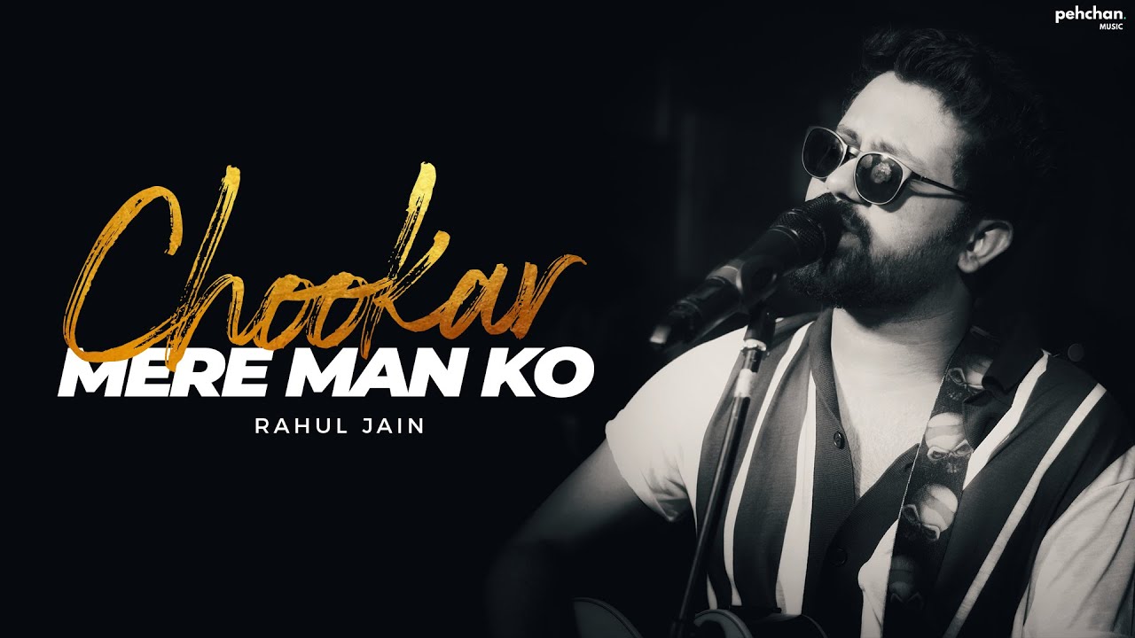 Chookar Mere Mann Ko - Unplugged | Rahul Jain | Cover | Kishore Kumar ...