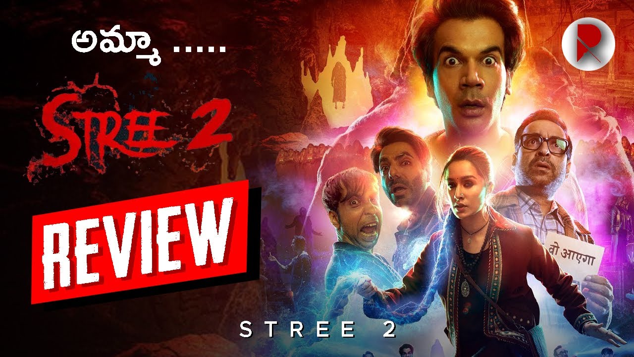 Stree 2 Movie Review : RatpacCheck - YouTube
