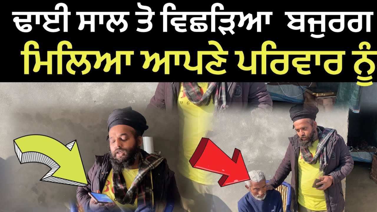 Manukhta di sewa host by baba ratan dev sewa society #vlog - YouTube