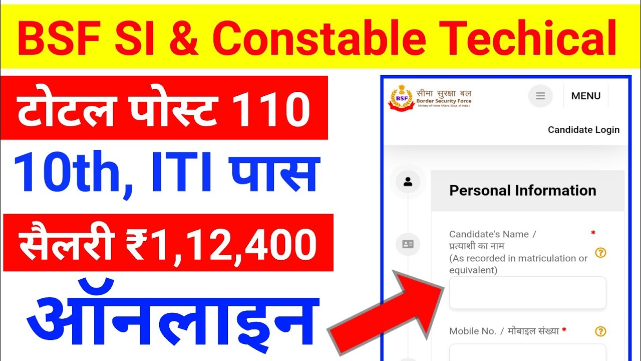 BSF SI and Constable Technical online form 2022 kaise bhare|BSF Sub ...