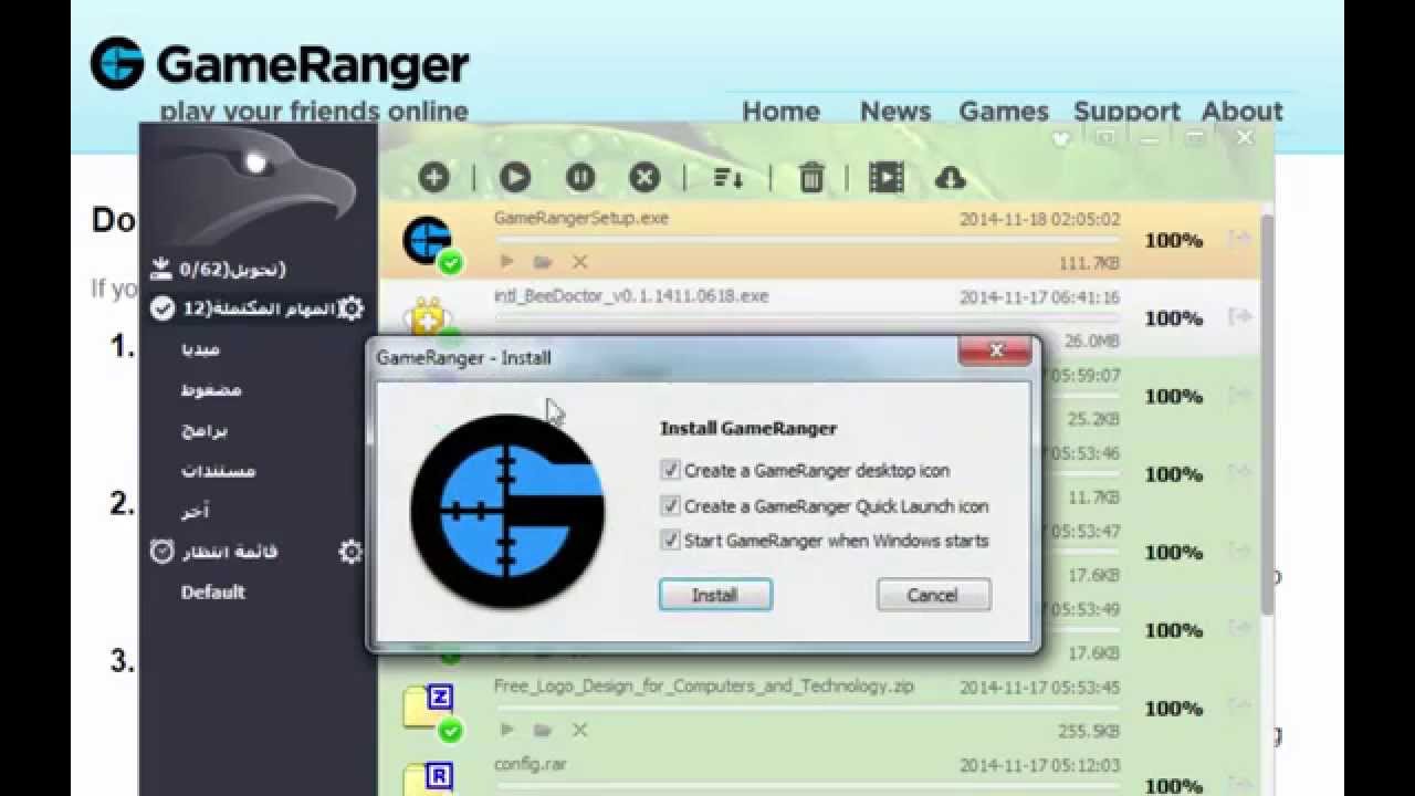 الحلقة 6 : شرح برنامج GameRanger للعب الألعاب اونلاين بسهولة بالغة - YouTube