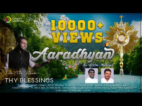 Aaradhyan - New Malayalam Christian song (Official video) - YouTube Music