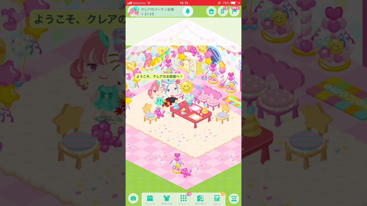 PIGG PARTY（ピグパーティー）は、こんな感じのゲームです。 - YouTube