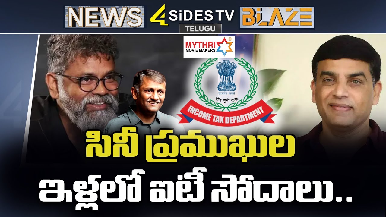 NEWS BLAZE || 1PM NEWS || NEWS UPDATES | LATEST NEWS |22-01-2024 ...