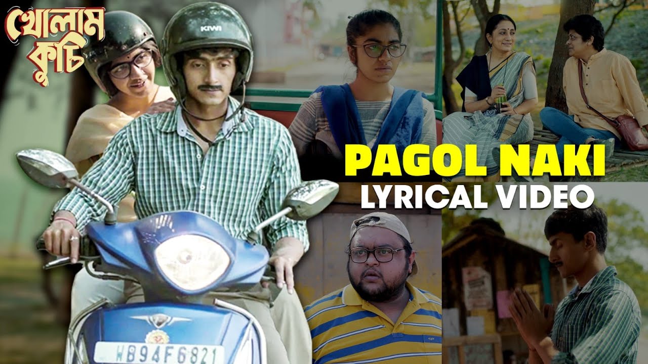 Pagol Naki(পাগল নাকি)| Lyrical Video| Debdeep, Anindya, Sreya, Saurav ...